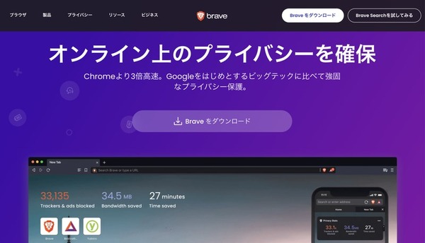 【web3】Q. web3版のSpotify、Facebook、Google Chromeとはどんなサービス？ 5枚目の写真・画像 | 決算が読めるようになるノート